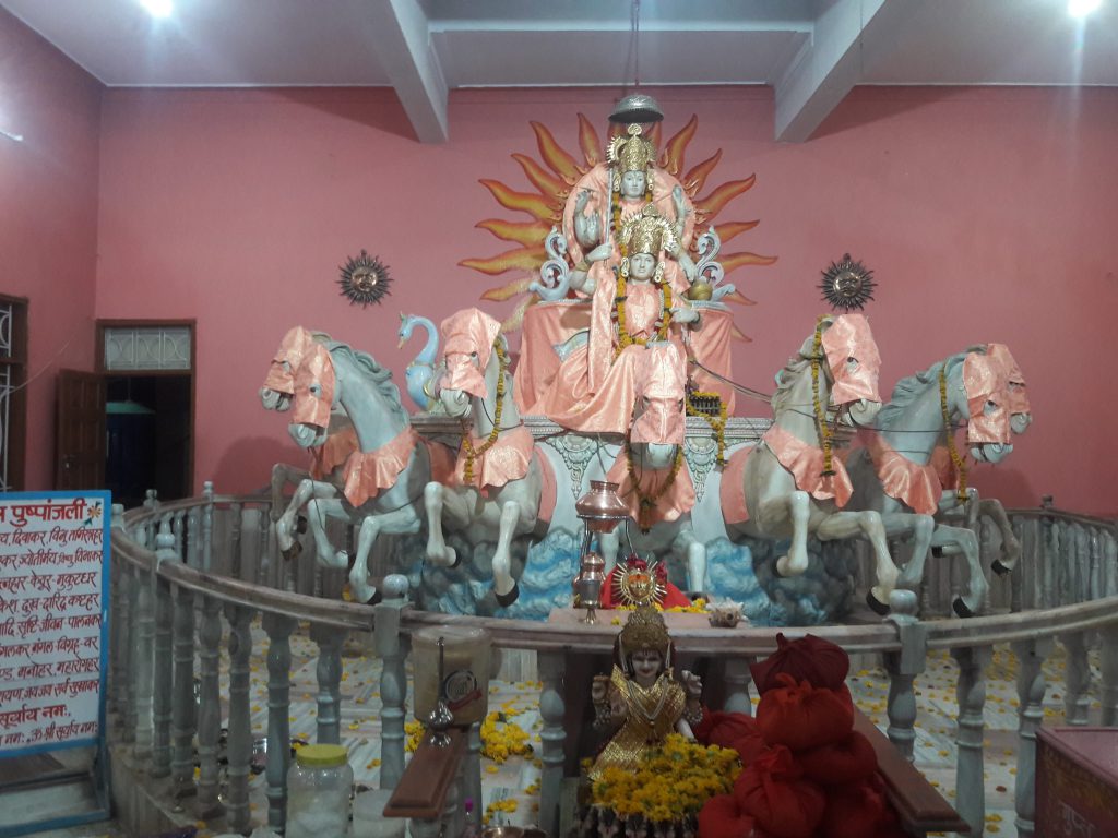 Surya Temple Indore - GetInfoCity