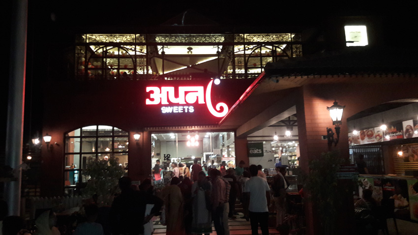 Apna Sweets Rau - GetInfoCity